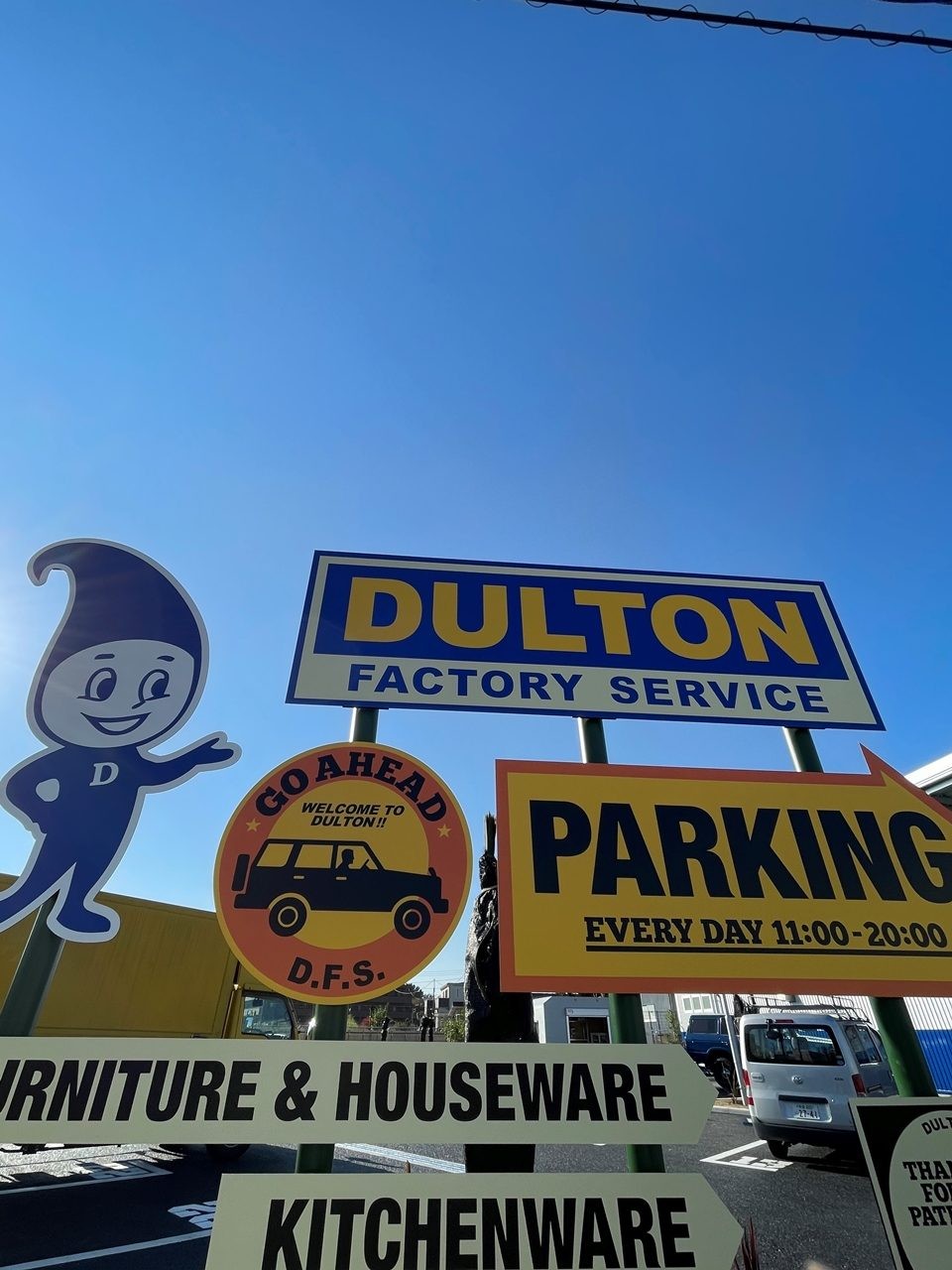 ダルトン大宮店_DULTON大宮店_DULTONFACTORYSERVICEOMIYA_12月10日OPEN_95プラド_ハイエース_FD-classic_flexdream (2)｜ランクル ...