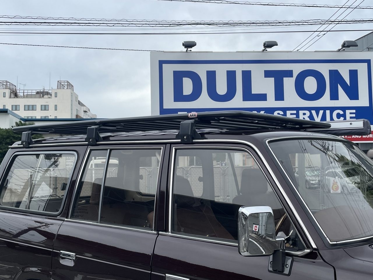 ダルトン_ダルトン武蔵村山_DULTON_DULTONMUSASHIMURAYAMA_ランクル60_ARB4x4_クラシックルーフラック_flexdream｜ランクル専門店カスタム情報ブログ ...