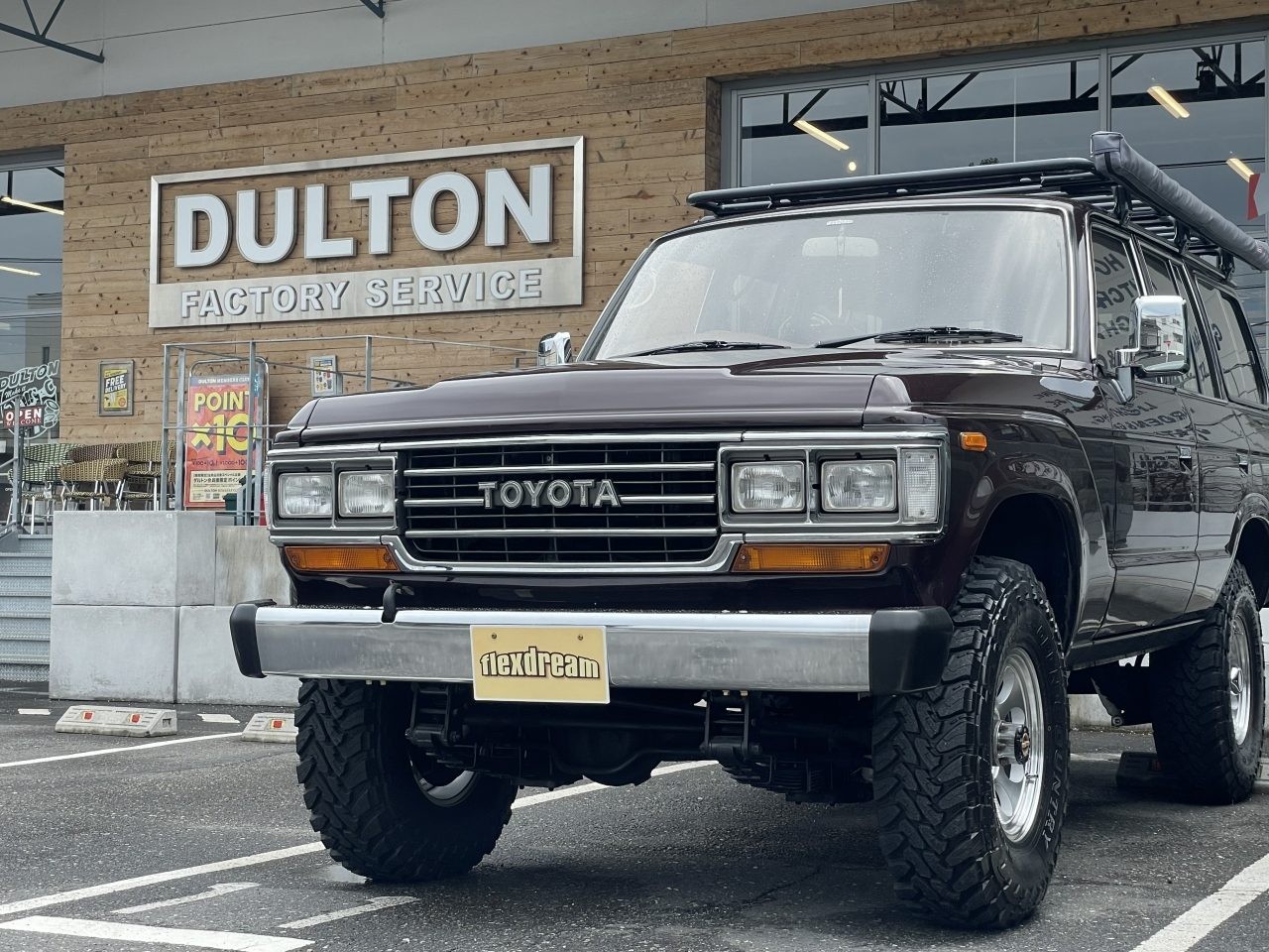 ダルトン_ダルトン武蔵村山_DULTON_DULTONMUSASHIMURAYAMA_ランクル60_角目四灯_バーガンディー_flexdream｜ランクル専門店カスタム情報ブログ flexdream