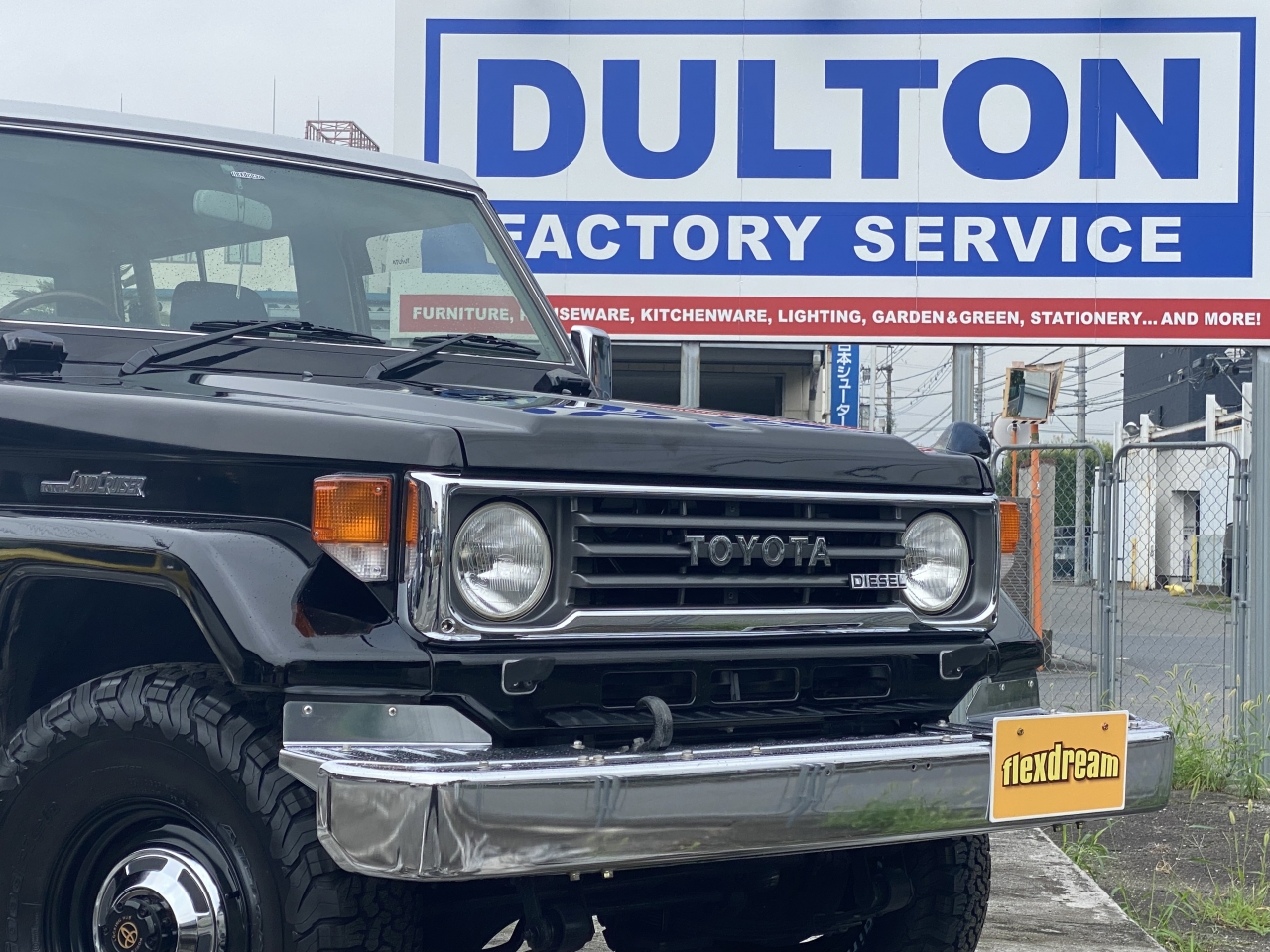 ≪展示速報≫DULTON FACTORY SERVICE MUSASHI-MURAYAMAにランクル70系のミドルボディ！リアルクラシックな ...